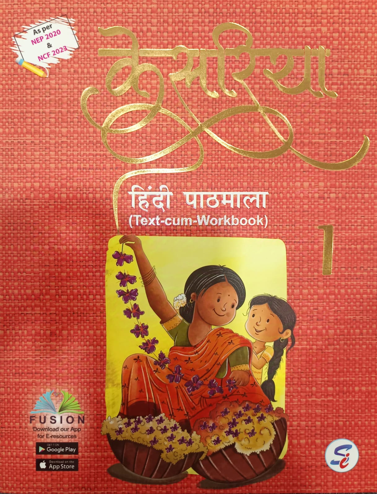 Kesariya Hindi Book for 1st Class - F Store - Online store for school ...